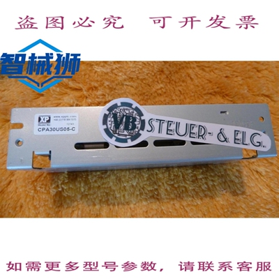 原装供应 科索 SCHALTNETZTEIL CPA30US05-C