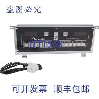 原装供应FRYMASTER 8262327 电脑 OEM 17.35 英寸长 10 键