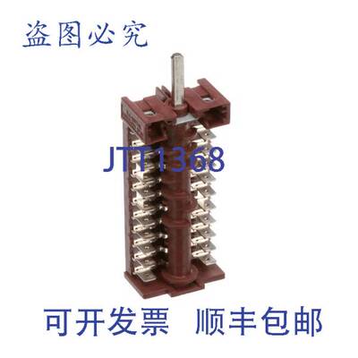 原装供应换向器 8 POLI 5 POS 0C7353