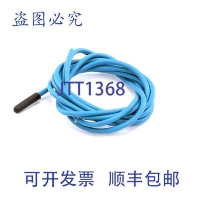 原装供应Heatcraft 28913701 的除霜温度传感器 28913701