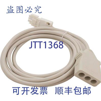 供应AquaCal AutoPilot 952 线 AutoPilot 12 英尺带 3 针