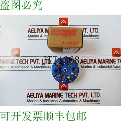 供应 STT 3000 智能温度协议 11-35VDC