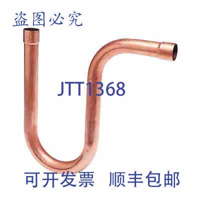 原装供应Nibco 698-138 铜 P 型疏水阀 Power 1 3/8 替换件 MPN