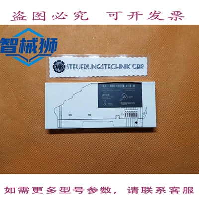 原装供应 LENZE BUSKOPPLER EPM-S912.1A