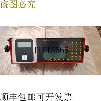 供应BALEA AGMG - H 管道机控制单元