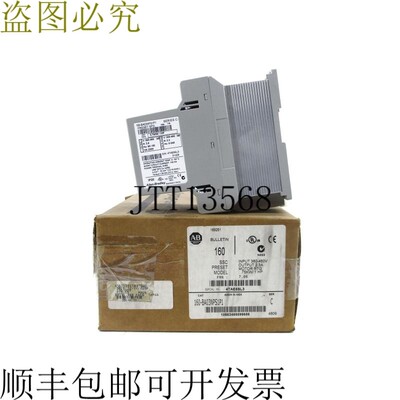 原装供应艾伦·布拉德利 160-BA03NPS1P1 SER. CF/W 7.06 BR/WH