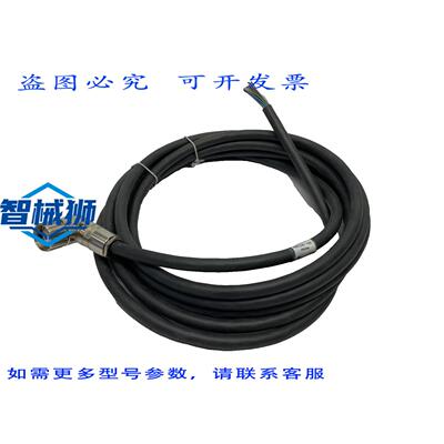 原装供应 LUMBERG RKCW190-242/5M 单端电缆 934636215