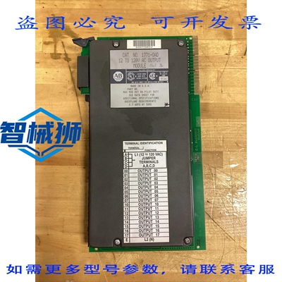 原装供应 罗克韦尔AB 1771-0AD C 系列 0.295 安培 5 伏直流 12-1