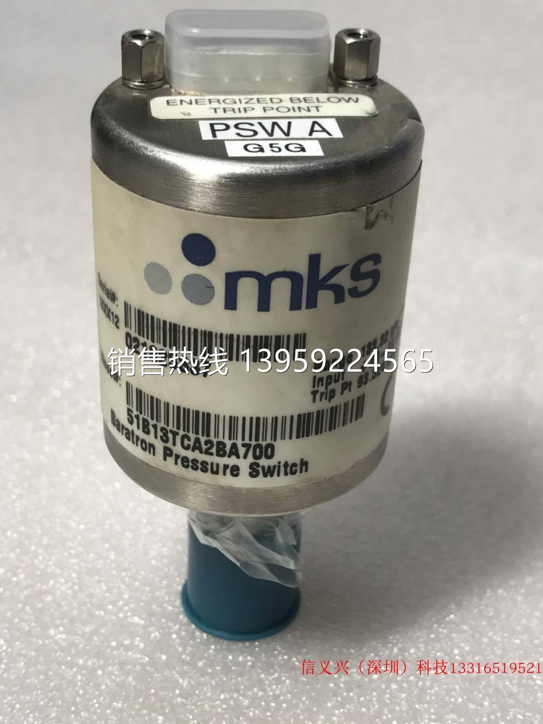 MKS BARATRON PRESSURE SWITCH 51B13TCA2BA700 133.32KPa议价_虎窝淘
