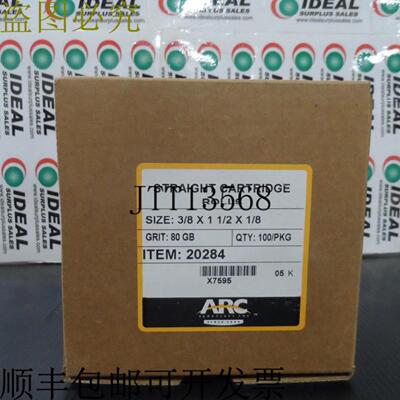 供应ARC ABRASIVES 20284