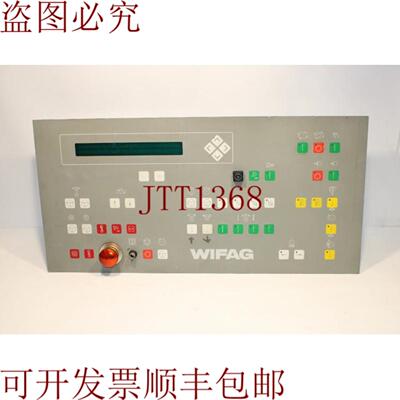 供应Wifag 0-434 EW 操作面板