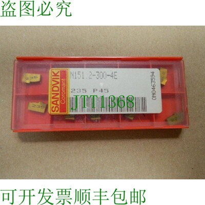 原装供应10x Svik N151.2-300-4E 235 P45 硬质合金刀片