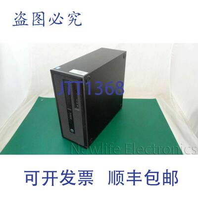 原装供应EliteDesk 800 G1 塔式电脑（i7 3.4GHz/8GB RAM/2TB HDD