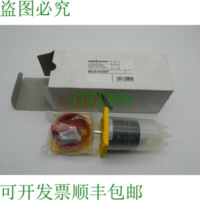 原装供应1x S?lzer 分区开关 M220-642697