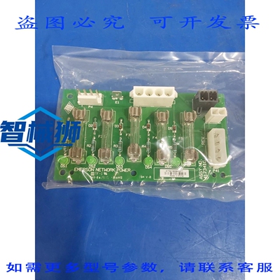 原装供应 LIEBERT 417341G-3 REV 1 电路板 工业 NETWORK POWER