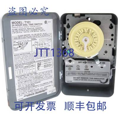 原装供应Mavrik 2531388 定时器 120V 户外照明 7.125"x5.12