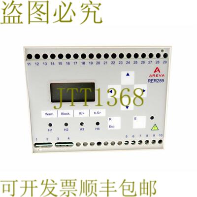 供应阿海珐 RER259 89259401 752000001 89259-0-2333100
