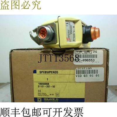 供应Square D Seriplex SPXBWPEND5 吊装站按钮