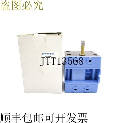 原装供应费斯托 MFHE-3-3/8 12908 28-145PSI NSMP