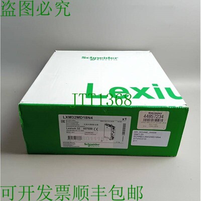 原装供应LXM32MD18N4 Lexium 32