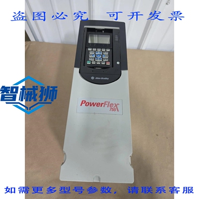 原装供应 20G11ND8P0AA0NNNNN 罗克韦尔AB POWERFLEX 风冷式 755