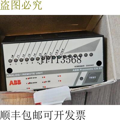 供应 ICSE08A6 FPR3345601R0016-E