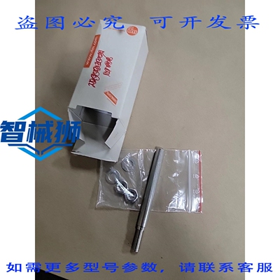 原装供应 IFM EFECTOR200 E20938 系统轴