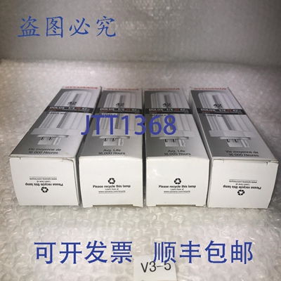 原装供应Sylvania（4支装）Dulux T/E IN 42瓦汞合金灯泡 20871