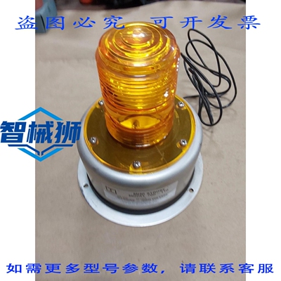 原装供应 TOMAR /信标灯 BERNSTEIN色 型号 700-110.F4