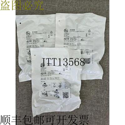 供应IFM AC50053 件套
