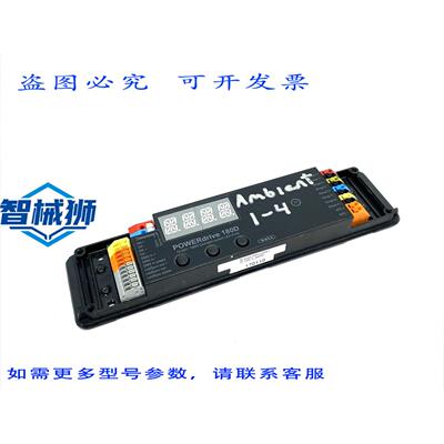 原装供应 ELDOLED POWERDRIVE 180D 恒流 DMX LED 驱动器缺少应力