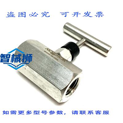 原装供应 NOSHOK 504-FFS 针阀，孔径 0.187 英寸，软，1/2 NPT