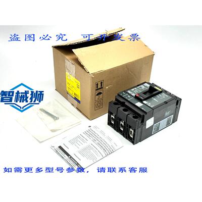 原装供应 HDL36030 POWERPACT 断路器 30A 600V 3极