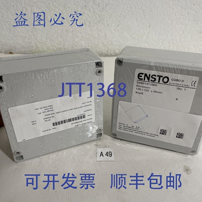 原装供应2 个 Ensto Cubo D DABP121206G 机箱，！+
