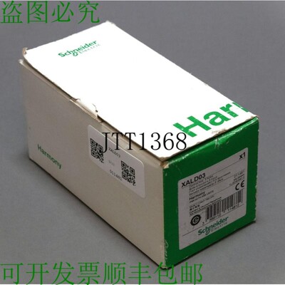 原装供应施耐德电气XALD03