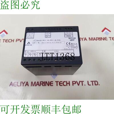 供应Areva Micom I4RP 传感器 I4RPQU2 40-70Hz