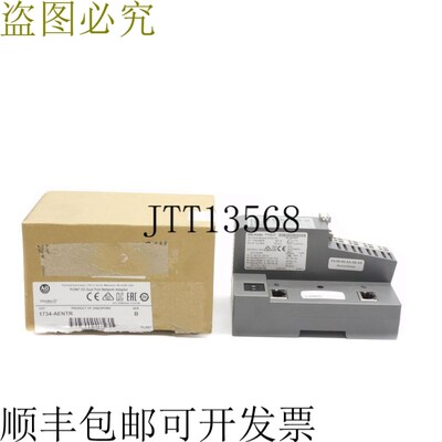 原装供应艾伦·布拉德利 1734-AENTR 系列.BF/W 5.012 10-28.8VD