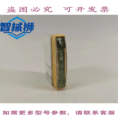 原装供应 皮尔磁 PSSU ES 2DOR 2/312511 电子模块