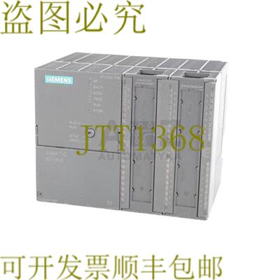 供应CPU314 IFM 6ES7 314-5AE00-0AB0 6ES73145AE000AB0