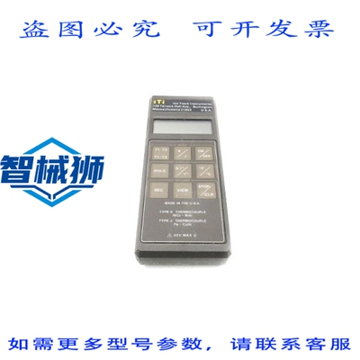 原装供应 离子径迹仪器 T-48813 NSNP