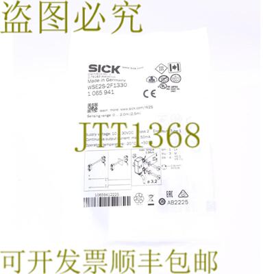 供应病克 WSE2S-2F1330 1065941