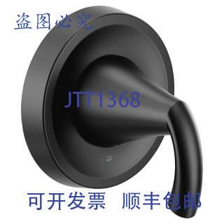 原装供应Moen UT2721BL Glyde 单手柄 M-CORE 转换阀装饰（哑光）