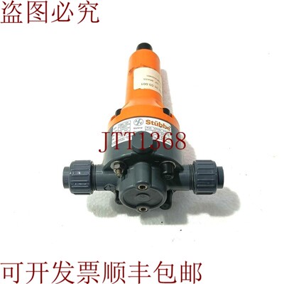 原装供应Stubbe Dmv 765 减压阀  新