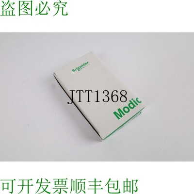 原装供应新施耐德电气 STBDRC3210K 24年前
