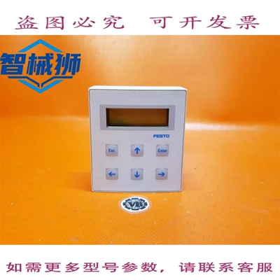 原装供应 费斯托 SPC200-MMI-1/HW05.00 SW01.10.99-M6 BEDIENRAT