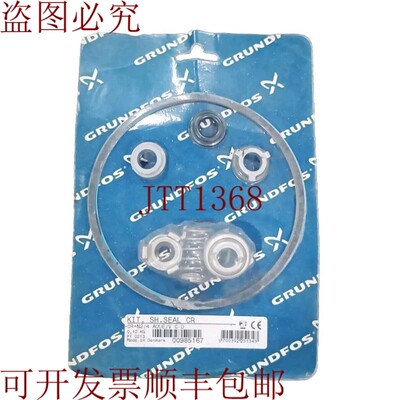 原装供应富格兰 00985167 SH.套件 CR+N2/4 AUUE/V
