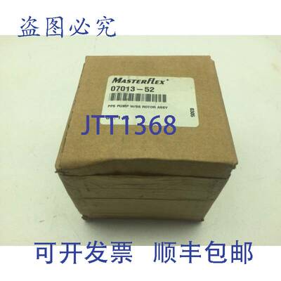 原装供应Master Flex 07013-52 PPS 泵