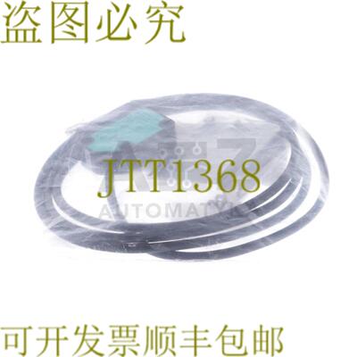 供应胡椒福 186503 LK312531115 LK312531115