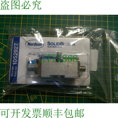 原装供应1x Nordson 1052927 SolidBlue A 喷枪模块