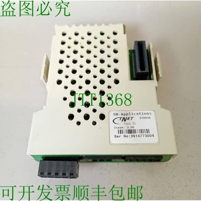 原装供应控制技术 /  Unidrive SM-应用 STDN36
